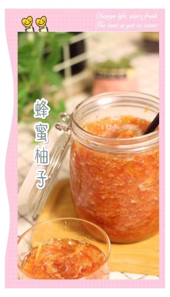 蜂蜜柚子茶怎么做_蜂蜜柚子茶能保存多久-第1张图片-山城妙识 蜂蜜柚子茶怎么做_蜂蜜柚子茶能保存多久-第1张图片-山城妙识