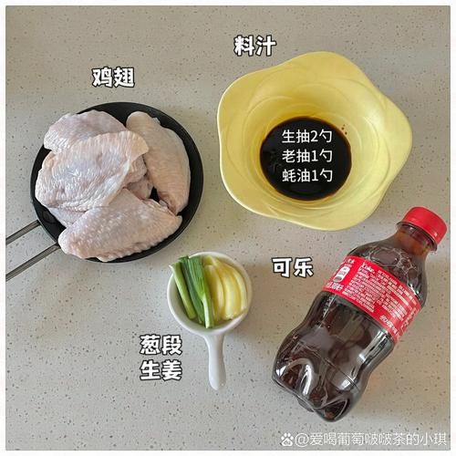 可乐鸡翅怎么做_黄磊版可乐鸡翅详细步骤-第1张图片-山城妙识 可乐鸡翅怎么做_黄磊版可乐鸡翅详细步骤-第1张图片-山城妙识