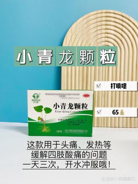 夜晚咳嗽怎么快速止咳_夜间咳嗽厉害吃什么药-第3张图片-山城妙识