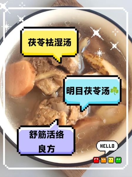 土茯苓猪骨汤的功效与禁忌_土茯苓猪骨汤的做法步骤-第1张图片-山城妙识