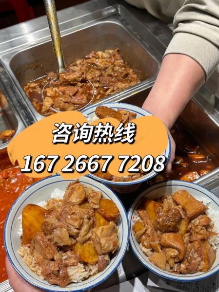 加盟牛肉饭需要多少钱_牛肉饭加盟利润怎么样-第3张图片-山城妙识 加盟牛肉饭需要多少钱_牛肉饭加盟利润怎么样-第3张图片-山城妙识