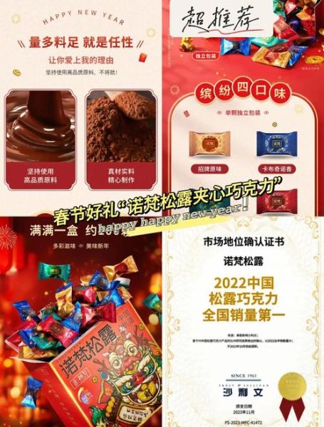 中国十大巧克力品牌哪个好吃_如何挑选国产巧克力-第1张图片-山城妙识 中国十大巧克力品牌哪个好吃_如何挑选国产巧克力-第1张图片-山城妙识