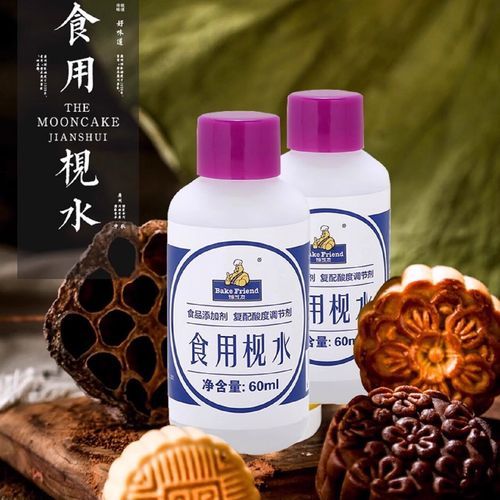 枧水是什么做的_枧水的作用与用法-第3张图片-山城妙识 枧水是什么做的_枧水的作用与用法-第3张图片-山城妙识
