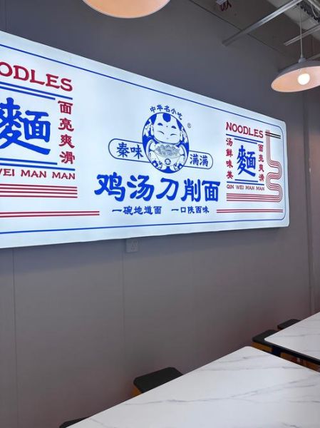 鸡汤刀削面怎么做_鸡汤刀削面热量高吗-第2张图片-山城妙识