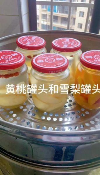 自制冰糖梨罐头怎么做_冰糖梨罐头保存多久-第2张图片-山城妙识