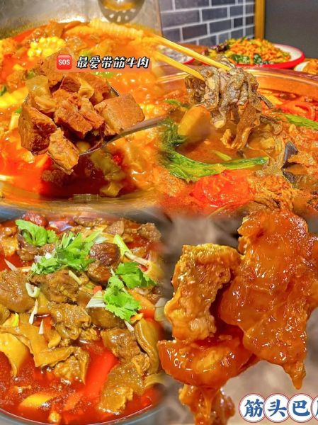 刘一锅筋头巴脑怎么做_刘一锅筋头巴脑正宗配方-第2张图片-山城妙识