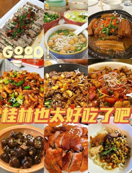 中国各地特色美食有哪些_如何快速识别地道小吃-第2张图片-山城妙识