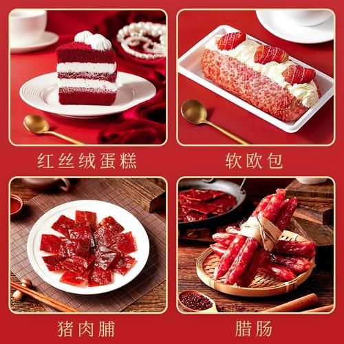 红曲粉怎么上色_红曲粉上色技巧-第3张图片-山城妙识 红曲粉怎么上色_红曲粉上色技巧-第3张图片-山城妙识