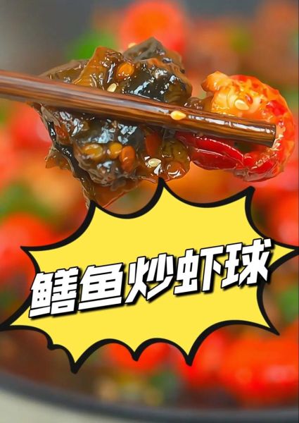 红烧小龙虾球怎么做_家常做法窍门-第2张图片-山城妙识 红烧小龙虾球怎么做_家常做法窍门-第2张图片-山城妙识