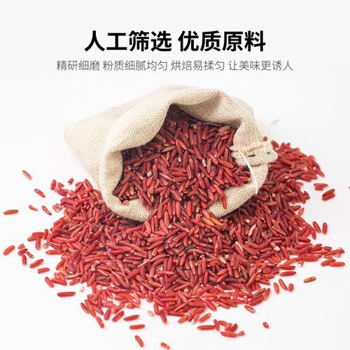 红曲粉怎么上色_红曲粉上色技巧-第1张图片-山城妙识 红曲粉怎么上色_红曲粉上色技巧-第1张图片-山城妙识