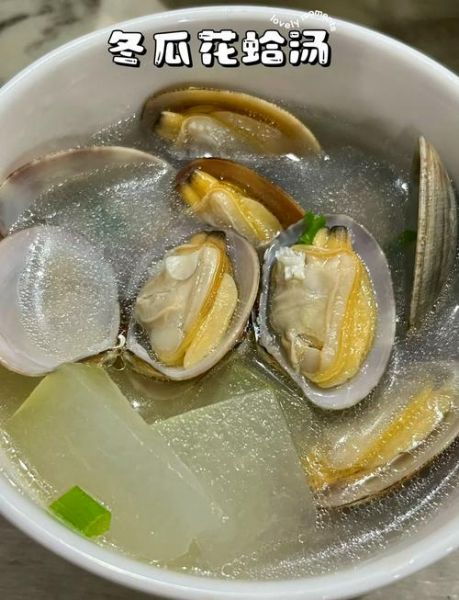 花蛤汤的功效与作用_花蛤汤的禁忌有哪些-第1张图片-山城妙识 花蛤汤的功效与作用_花蛤汤的禁忌有哪些-第1张图片-山城妙识