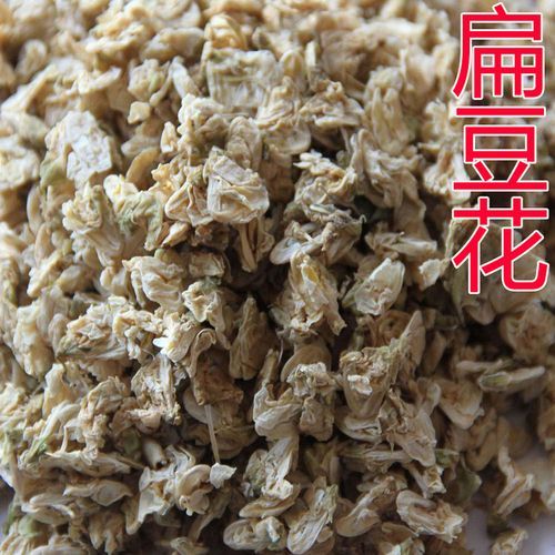 扁豆影院在线观看_扁豆影院最新地址是多少-第2张图片-山城妙识
