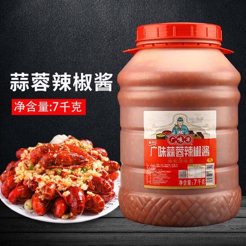 烤肉辣酱怎么做_烤肉辣酱配方比例-第2张图片-山城妙识 烤肉辣酱怎么做_烤肉辣酱配方比例-第2张图片-山城妙识