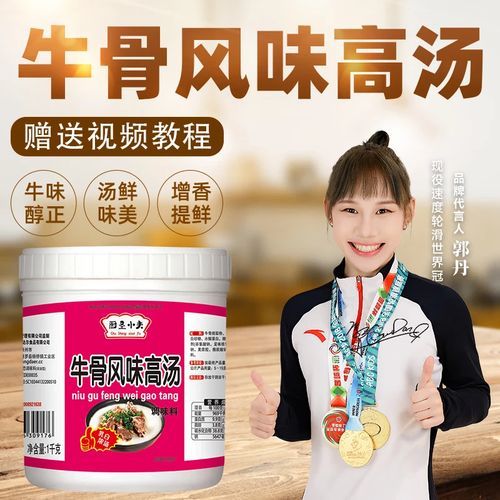 熬牛杂汤用什么料_牛杂汤配料大全-第2张图片-山城妙识