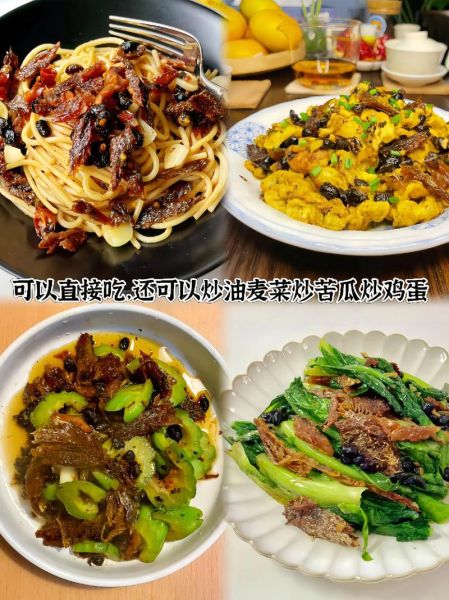 自制豆豉鱼罐头怎么做_保存多久不会坏-第3张图片-山城妙识