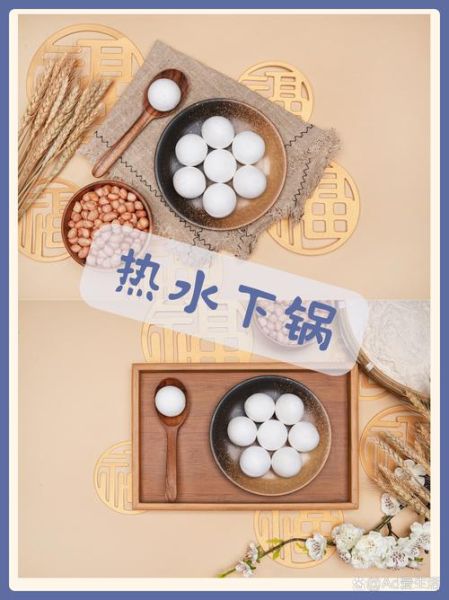 速冻汤圆怎么煮不破_汤圆煮多久才熟-第3张图片-山城妙识 速冻汤圆怎么煮不破_汤圆煮多久才熟-第3张图片-山城妙识