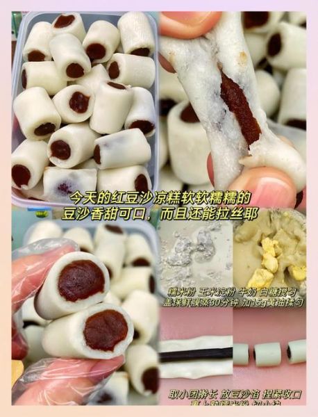 红豆沙可以做什么甜品_红豆沙甜品做法大全-第1张图片-山城妙识 红豆沙可以做什么甜品_红豆沙甜品做法大全-第1张图片-山城妙识