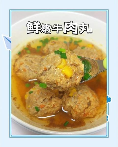 怎样炸牛肉丸子最好吃_牛肉丸子怎么炸外酥里嫩-第1张图片-山城妙识