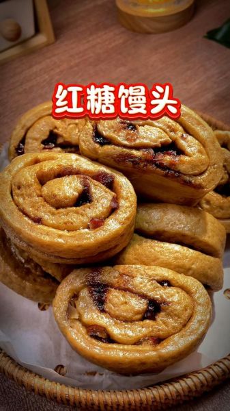 红糖馒头怎么做才松软_红糖馒头怎么做好吃-第3张图片-山城妙识 红糖馒头怎么做才松软_红糖馒头怎么做好吃-第3张图片-山城妙识