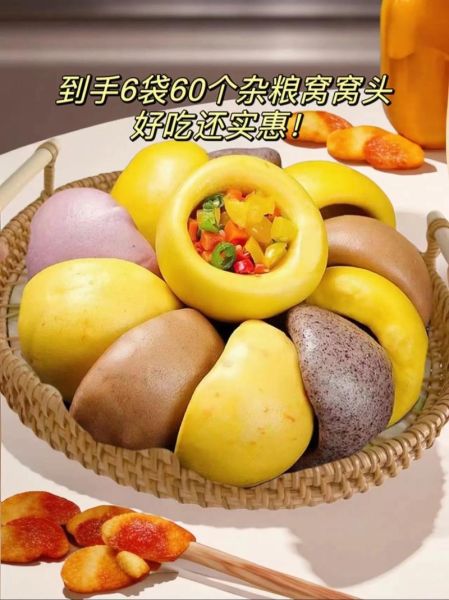 窝窝头怎么做_窝窝头配方比例是多少-第1张图片-山城妙识 窝窝头怎么做_窝窝头配方比例是多少-第1张图片-山城妙识