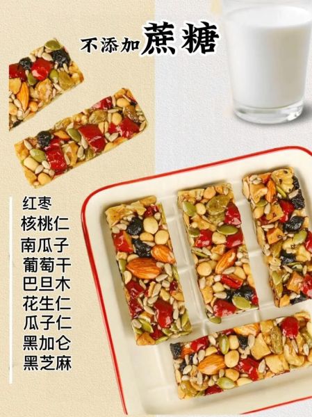 切糕怎么做_切糕多少钱一斤-第2张图片-山城妙识 切糕怎么做_切糕多少钱一斤-第2张图片-山城妙识