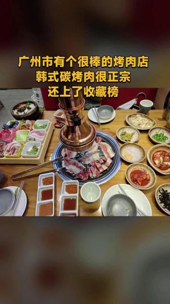 江南本家韩国料理炭火烤肉好吃吗_人均价格多少-第2张图片-山城妙识 江南本家韩国料理炭火烤肉好吃吗_人均价格多少-第2张图片-山城妙识