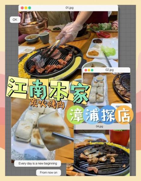江南本家韩国料理炭火烤肉好吃吗_人均价格多少-第1张图片-山城妙识 江南本家韩国料理炭火烤肉好吃吗_人均价格多少-第1张图片-山城妙识
