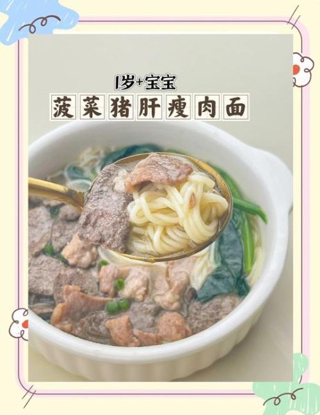 1岁宝宝猪肝怎么做_猪肝泥辅食做法-第2张图片-山城妙识 1岁宝宝猪肝怎么做_猪肝泥辅食做法-第2张图片-山城妙识