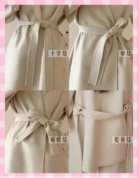 腰带怎么系_腰带系法图解-第1张图片-山城妙识