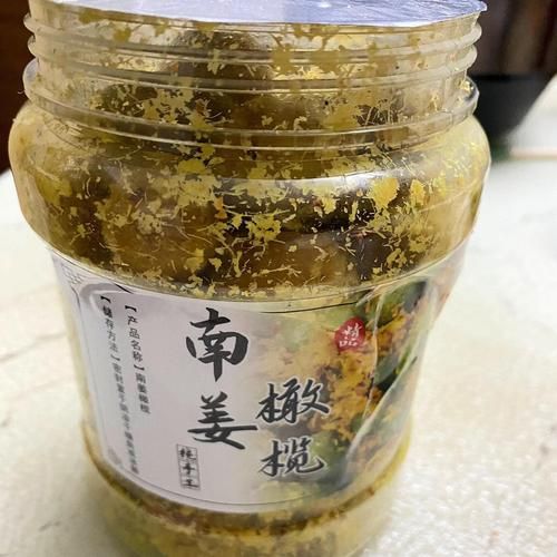 南姜橄榄的功效与作用_南姜橄榄怎么腌制-第3张图片-山城妙识