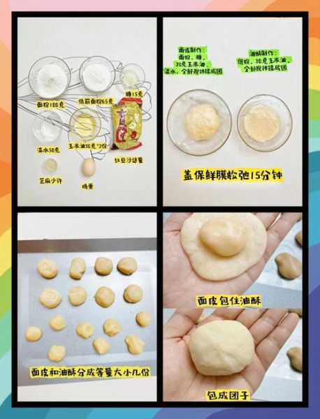 酥糖怎么做_酥糖为什么容易碎-第2张图片-山城妙识