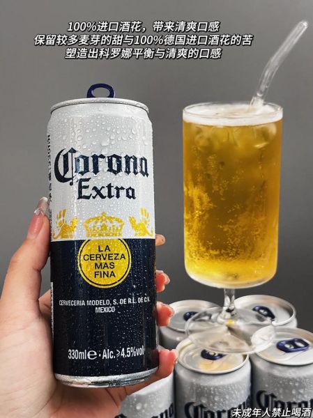 科罗娜啤酒真假辨别_科罗娜啤酒保质期多久-第2张图片-山城妙识 科罗娜啤酒真假辨别_科罗娜啤酒保质期多久-第2张图片-山城妙识