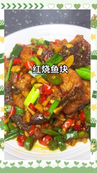 辣子鱼块怎么做才入味_家常辣子鱼块最正宗做法-第2张图片-山城妙识 辣子鱼块怎么做才入味_家常辣子鱼块最正宗做法-第2张图片-山城妙识