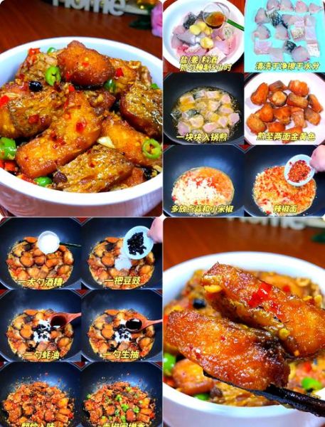 红糟鱼怎么做好吃_红糟鱼的家常做法步骤-第1张图片-山城妙识