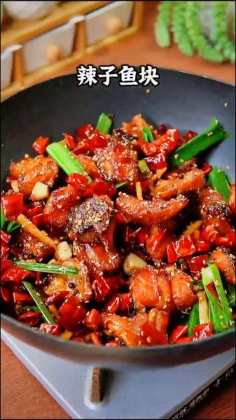 辣子鱼块怎么做才入味_家常辣子鱼块最正宗做法-第1张图片-山城妙识 辣子鱼块怎么做才入味_家常辣子鱼块最正宗做法-第1张图片-山城妙识