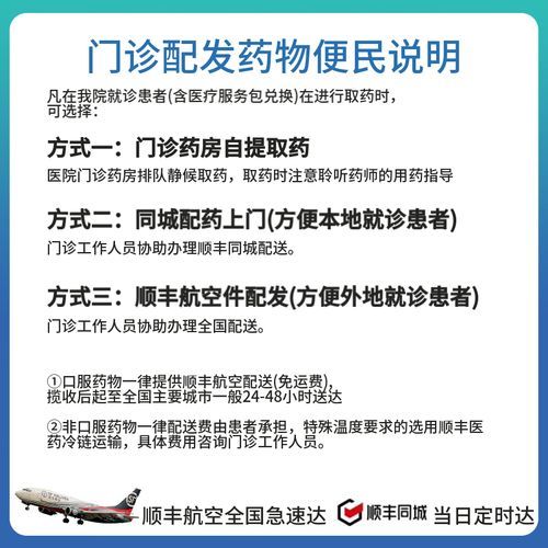 脉络宁注射注液作用_脉络宁注射注液有什么功效-第2张图片-山城妙识