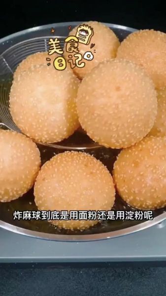 炸糯米球怎么炸得空心_炸糯米球空心的秘诀-第2张图片-山城妙识