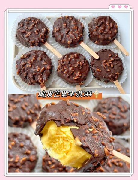 芒果冰淇淋怎么做_芒果冰淇淋做法大全-第1张图片-山城妙识