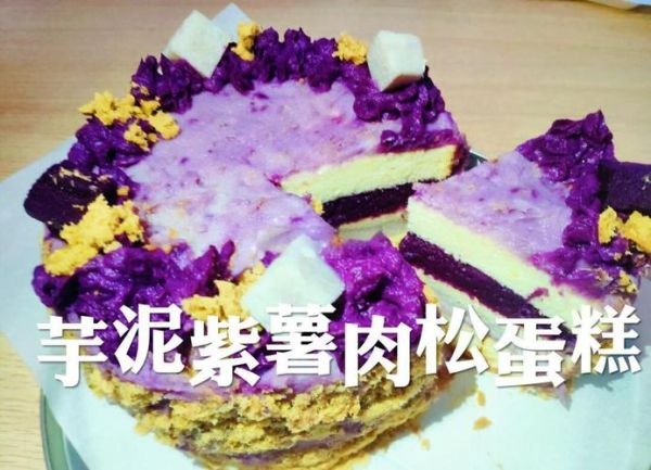 自制蛋糕不用奶油怎么做_无奶油蛋糕配方大全-第3张图片-山城妙识