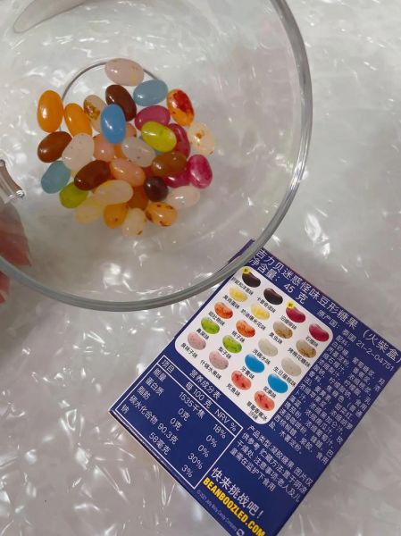 怪味豆哈利波特是什么味道_怪味豆哈利波特怎么玩-第2张图片-山城妙识