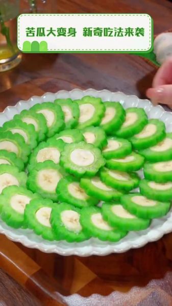苦瓜怎么吃最好吃_苦瓜的吃法有几种-第3张图片-山城妙识