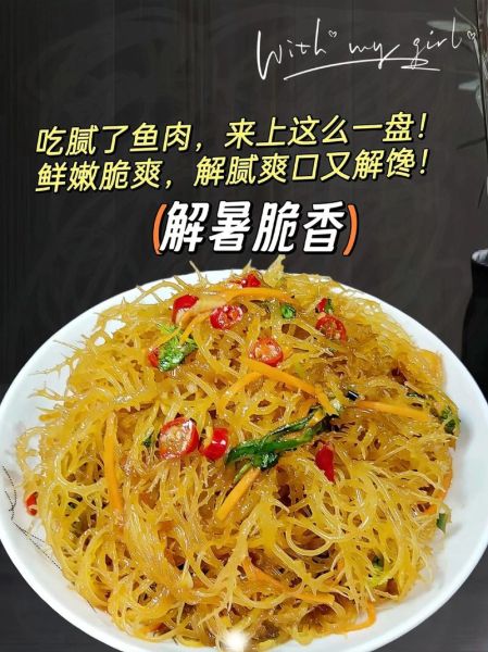 鹿角菜和石花菜的区别_哪个更适合凉拌-第2张图片-山城妙识 鹿角菜和石花菜的区别_哪个更适合凉拌-第2张图片-山城妙识