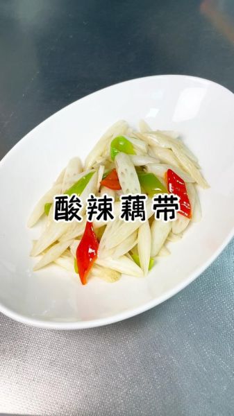 藕带怎么炒好吃_藕带的做法大全图解-第1张图片-山城妙识