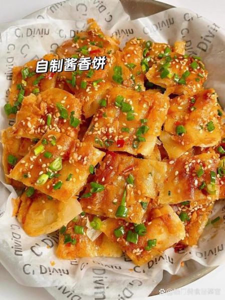 酱香饼怎么做_酱香饼家常做法-第1张图片-山城妙识