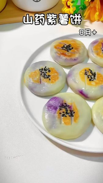 紫薯山药点心怎么做_紫薯山药点心做法窍门-第3张图片-山城妙识 紫薯山药点心怎么做_紫薯山药点心做法窍门-第3张图片-山城妙识