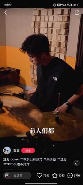 烤马铃薯架子鼓_怎么做-第1张图片-山城妙识