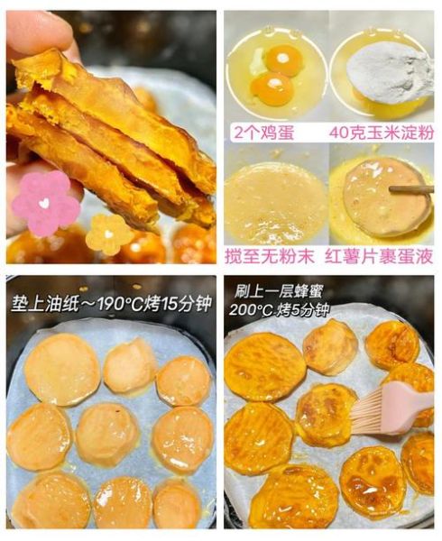 烤马铃薯架子鼓_怎么做-第2张图片-山城妙识