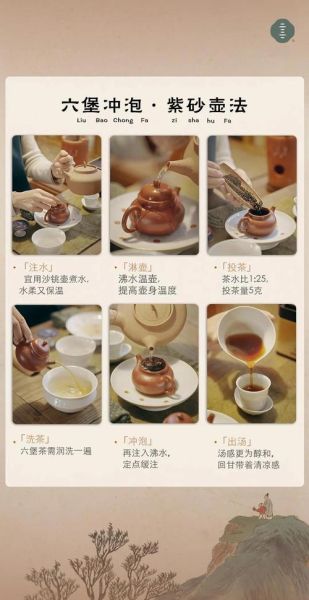 怎样泡茶才好喝_用什么水泡茶最香-第2张图片-山城妙识