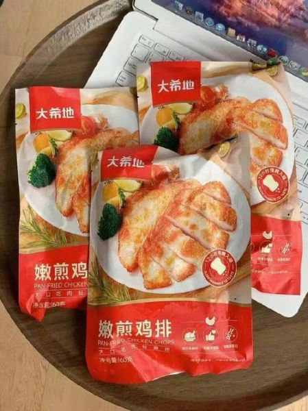 中国鸡排品牌排行榜_哪个鸡排最好吃-第1张图片-山城妙识 中国鸡排品牌排行榜_哪个鸡排最好吃-第1张图片-山城妙识