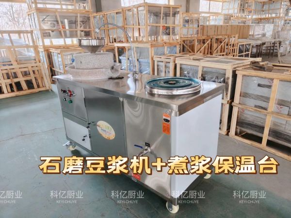 石磨豆浆机多少钱一台_家用石磨豆浆机价格-第1张图片-山城妙识 石磨豆浆机多少钱一台_家用石磨豆浆机价格-第1张图片-山城妙识